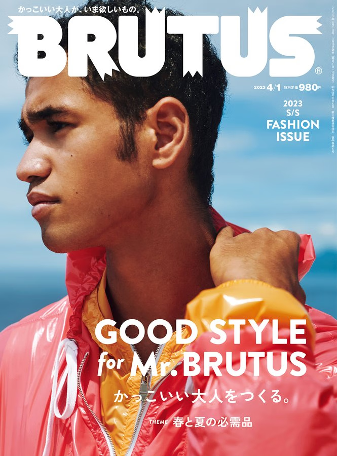 BRUTUS 2023年4月15日号 No. 982期 靠谱商店特辑 生活情报类杂志 日本日文 BRUTUS 2023年4月1日号 No. 981