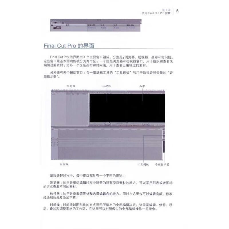 中国宪法事例研究 韩大元主编