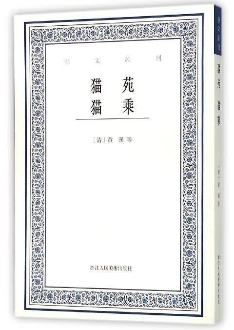 猫苑猫乘【，放心购买】
