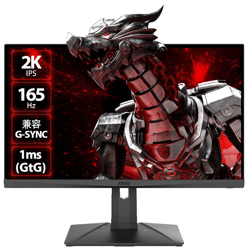 618狂欢：20点开始：MSI 微星 G273QPF 27英寸Fast-IPS显示器（2K、144Hz、1ms），1499元 包邮（满减）—— 慢慢买比价网