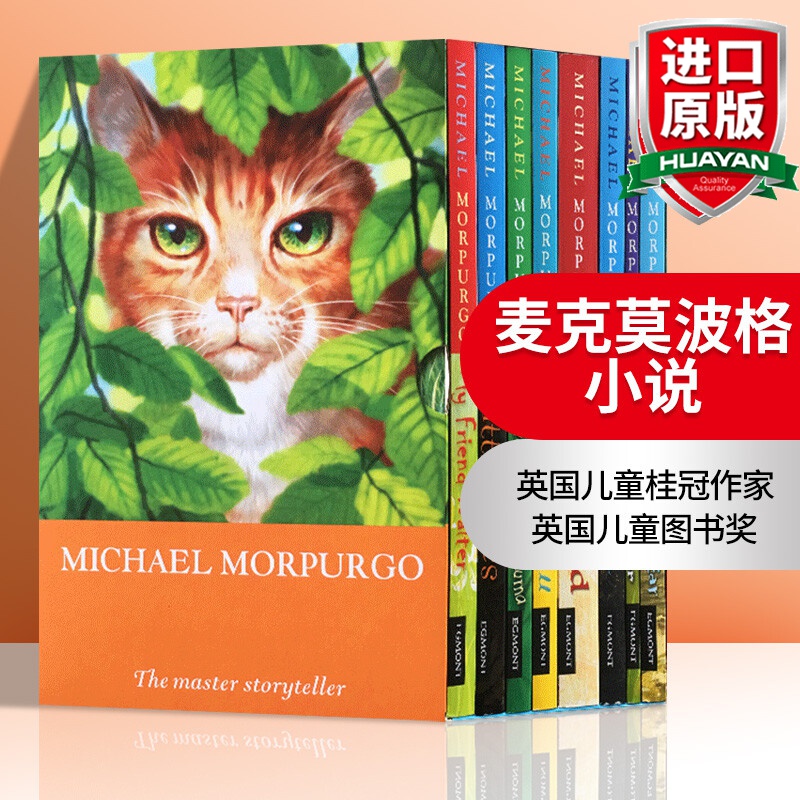 英文原版 麦克莫波格小说合集8册盒装 Michael Morpurgo 儿童经典成长小说