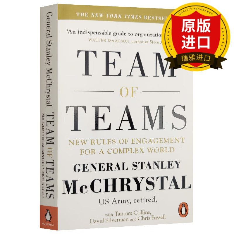 英文原版 Team of Teams 赋能 打造应对不确定性的敏捷团队 黄金法则 乔布斯传作者作序 英文版纽约时报畅销书 进口英语经济学书籍