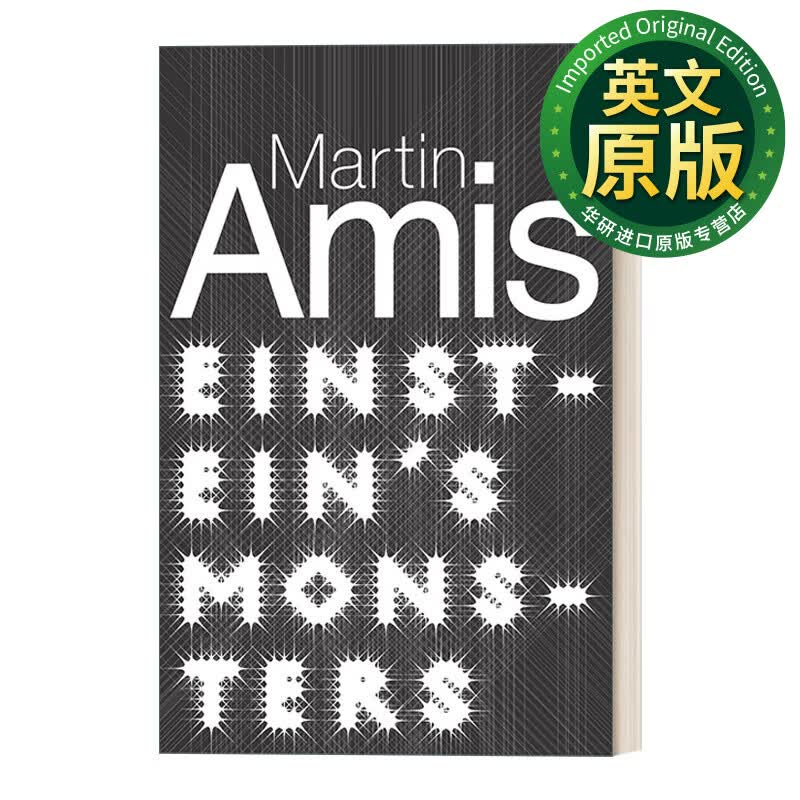 爱因斯坦的怪兽 英文原版 Einstein's Monsters 马丁·艾米斯 英文版 Amis, Martin