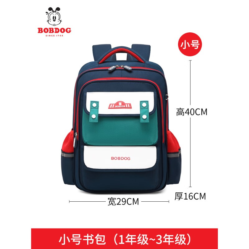 巴布豆儿童书包小学生2022新款一二三到六年级护脊减负男女孩书包精印版 4331绿色小号