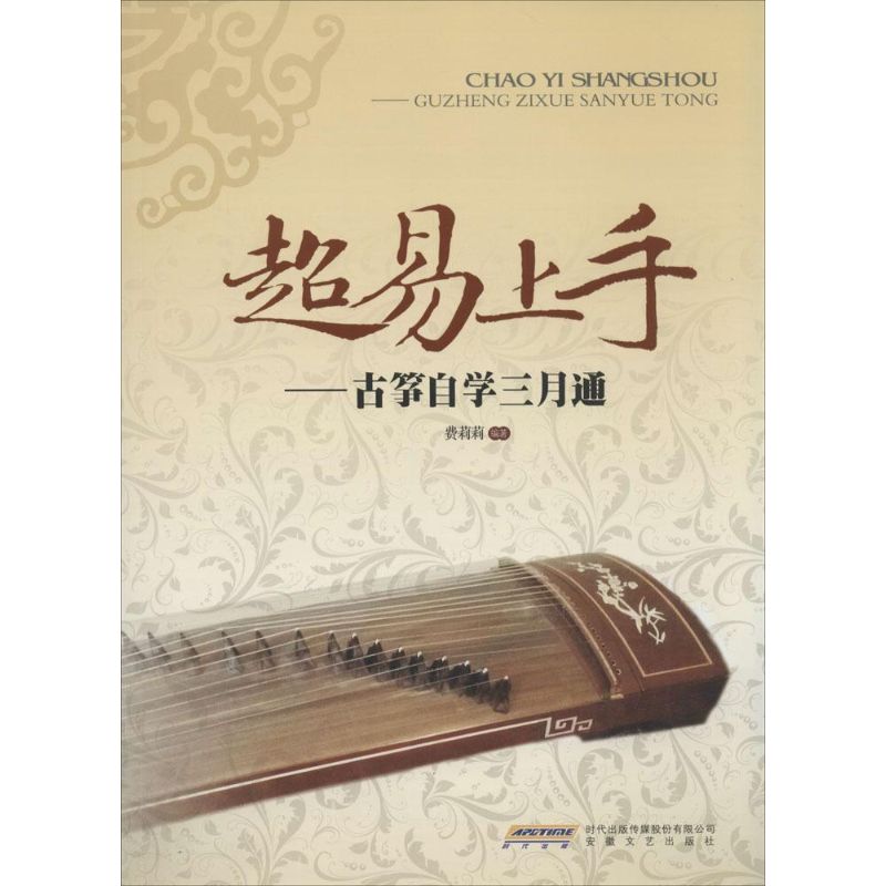 超易上手