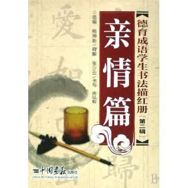 从铅笔到像素:数字动画经典教程7