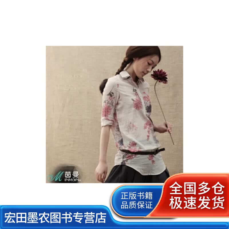 初中奥林匹克竞赛试题分类解析 初二物理【好书】