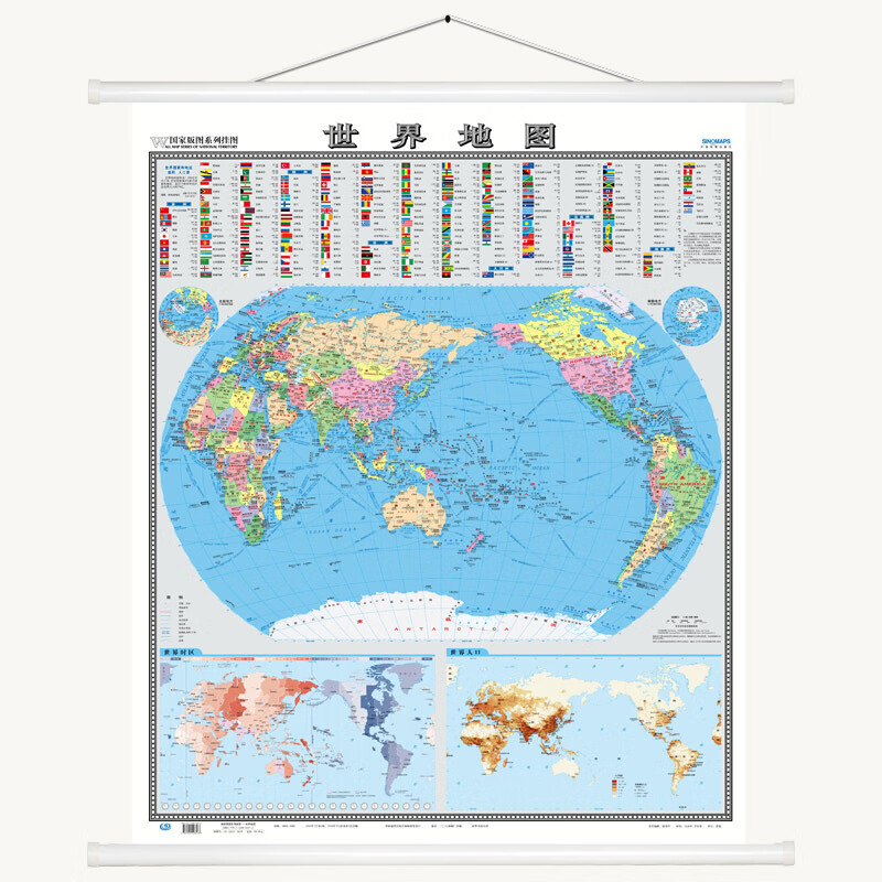 国家版图系列挂图 世界地图