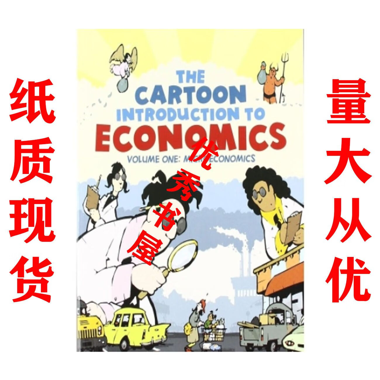 纸质现货The Cartoon Introduction to Economics Volume