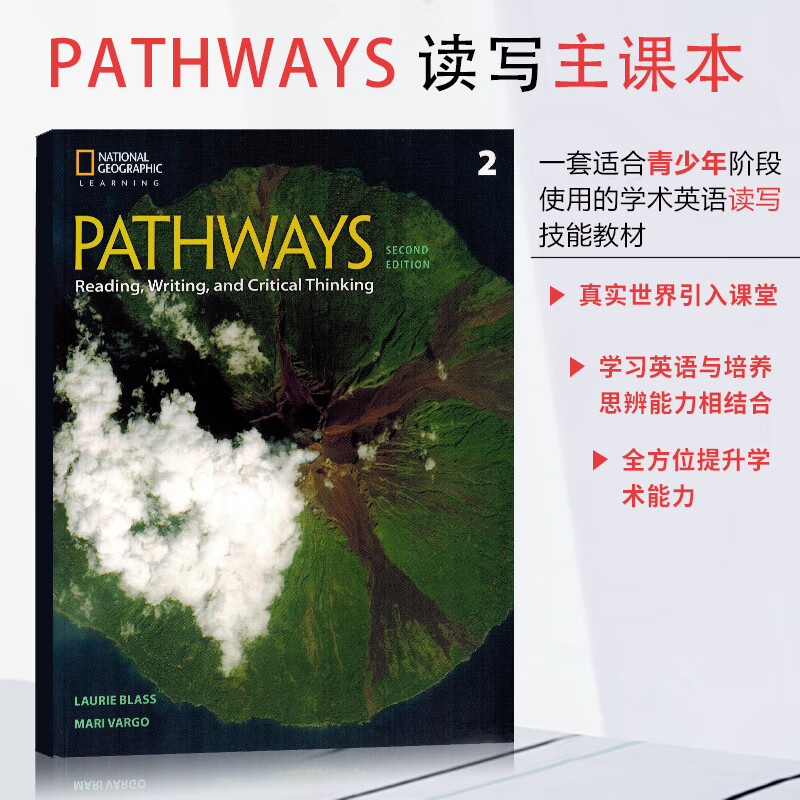 原版圣智社新版二版Pathways Reading 2级读写主课本出国留学必选二级别附在线学习账号