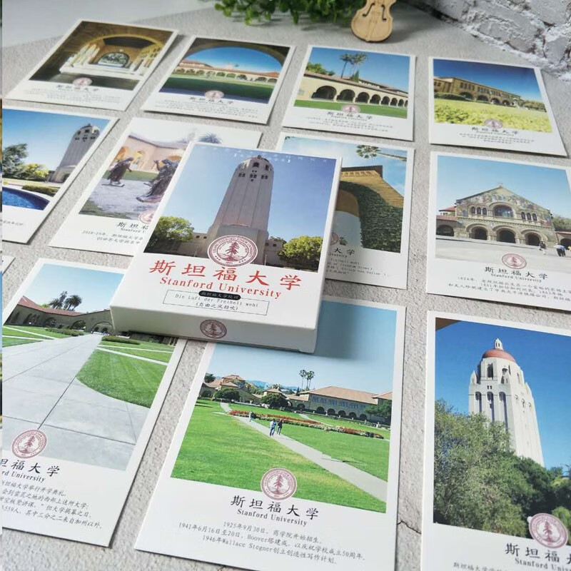 世界各地名校明信片美英国外著名大学哈弗剑桥建筑摄影风景贺卡片 斯坦福大学明信片30张 买2送1