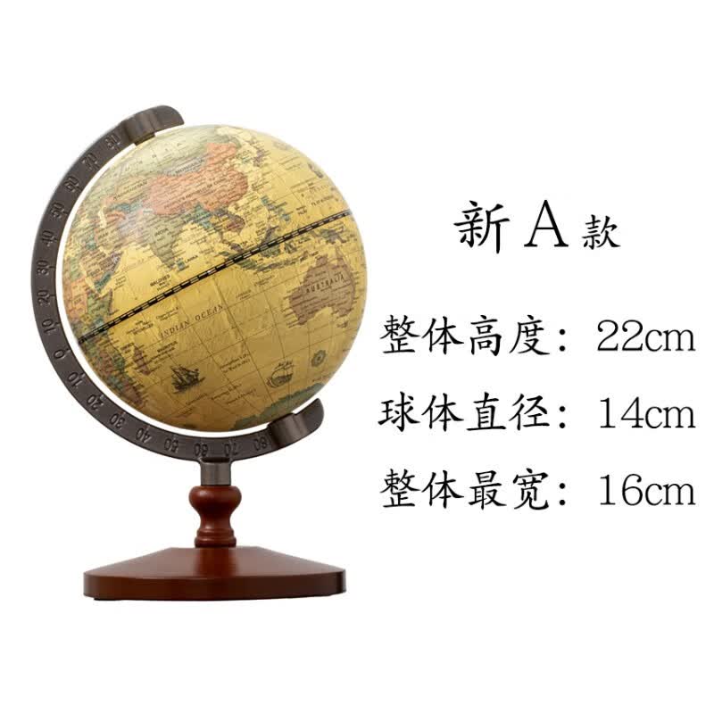 复古怀旧英文地球仪美式家居装饰摆件木质底座婚礼摄影拍摄道具精印版 纯英文款(新A款)