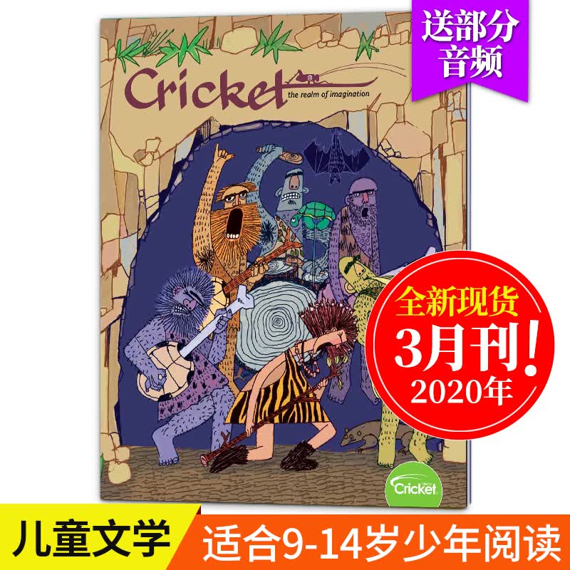 【送音频】CRICKET 蟋蟀童书9-14岁青少年故事课外英语阅读理解文学类杂志期刊 2020年3月刊