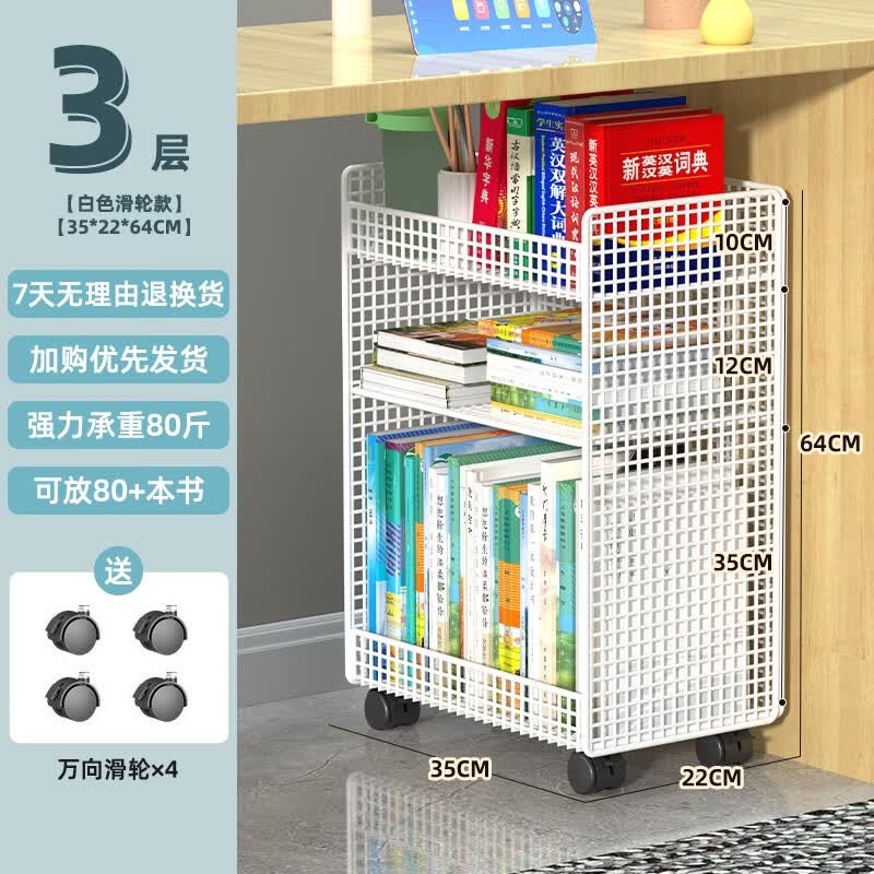 桌下书本收纳箱书箱子可移动高中学生装放书籍教室用书桌旁边神器精印版 白色三层滑轮款(送万向滑轮) 全新升级大容量