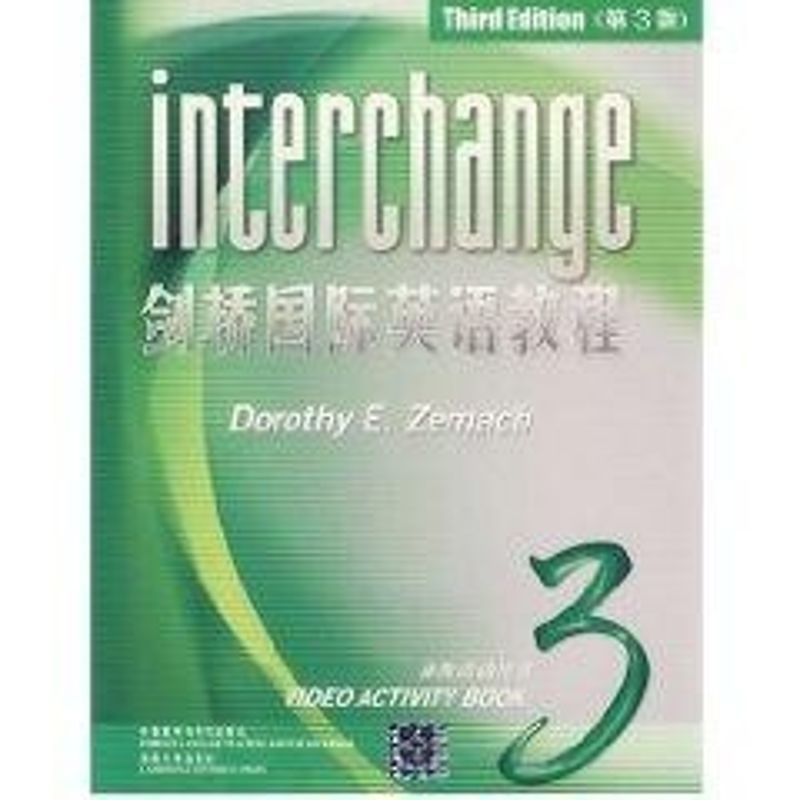 剑桥国际英语教程录像活动用书3