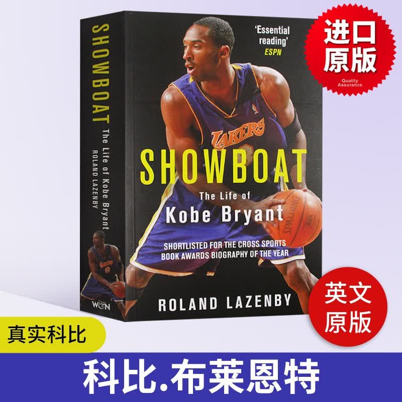 科比布莱恩特的人生 Showboat: The Life of Kobe 真实科比 英文版人物传记 自传 NBA篮球巨星黑曼巴