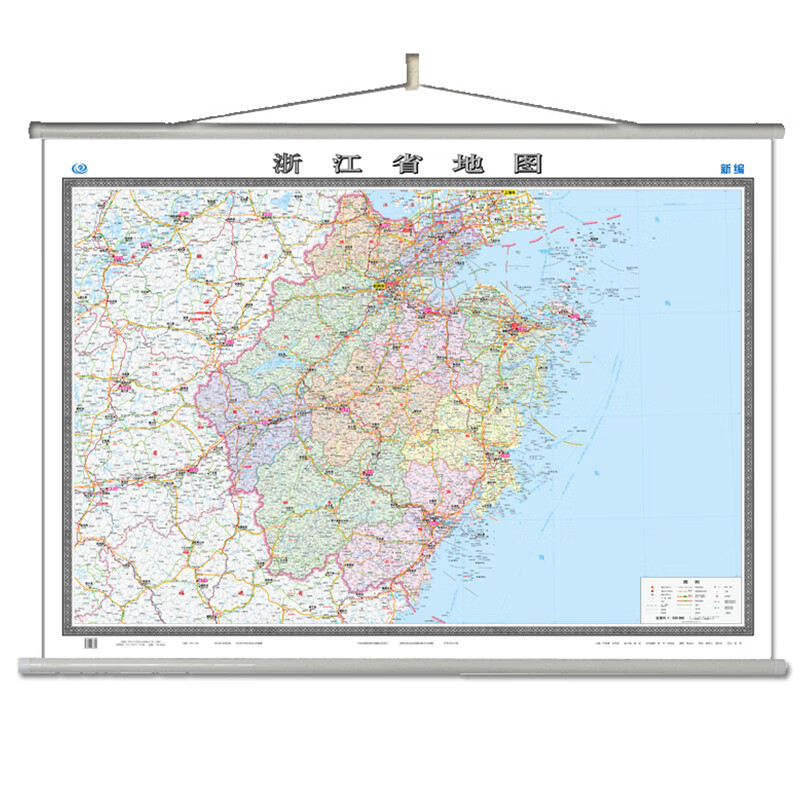 【现货】浙江省地图挂图（无拼缝专用挂图）