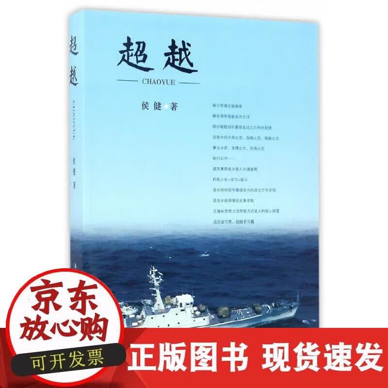 【现货】