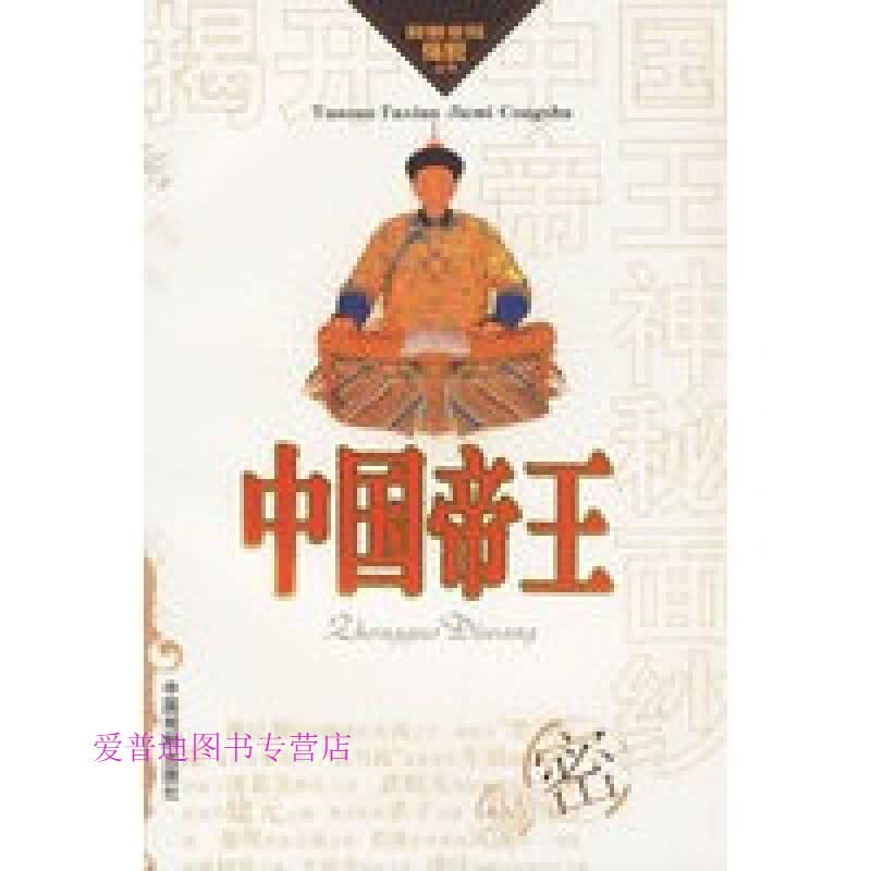 世界古文明 刘景峰【，放心购买】