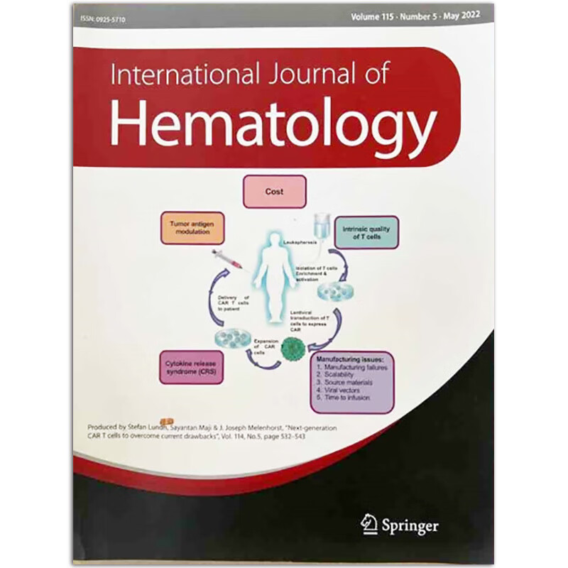 International Journal of Hematology 2022年3/4/5月刊 国际血 2022年5月刊