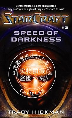 现货 星际争霸3: 黑暗之速 英文原版 Speed of Darkness (StarCr