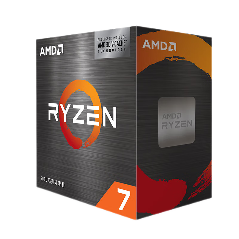 AMD 锐龙 R7 5700X3D（散片），1144元包邮—— 慢慢买比价网