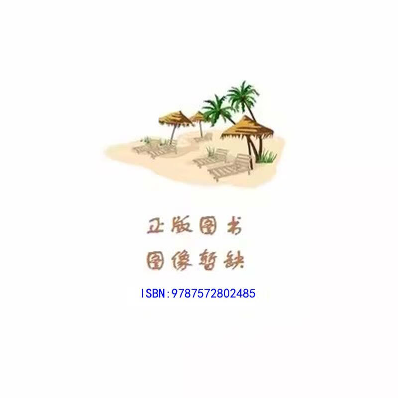 【京联】陕西历史博物馆