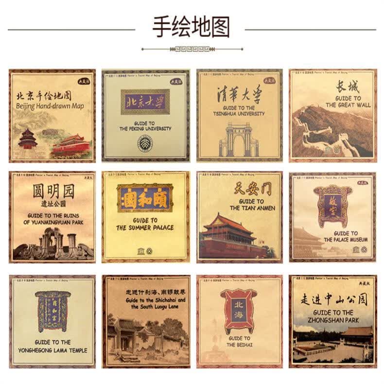 国家森林公园公园山水画般的书籍厘米身临其境森林 地图塞罕坝旅