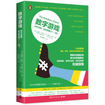 数字游戏【，放心购买】