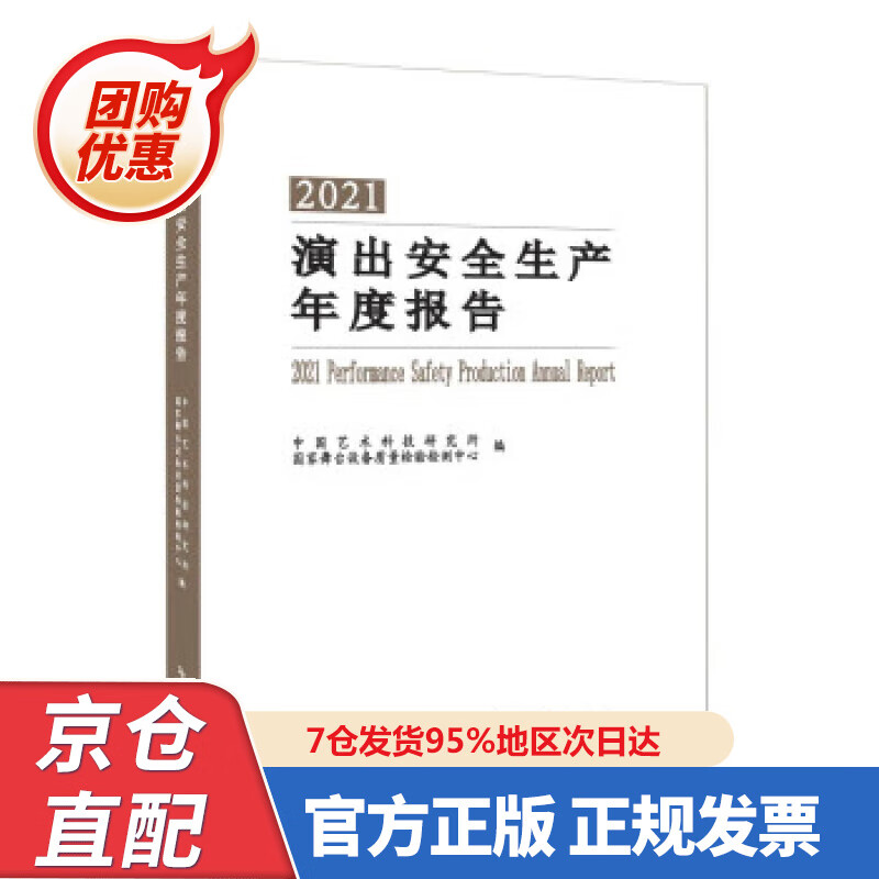 【新书】口腔保健与护理（本科护理配增值） 李秀娥,毛靖 97877339797 人民卫生出版社