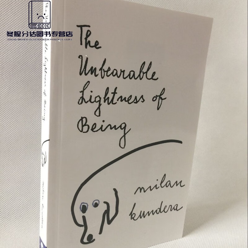 不能承受的生命之轻英文版 Unbearable Lightness ofBeing 小说 ng 小说