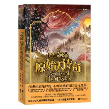 香料咖喱图解事典 zb 湖北 中国纺织出版社