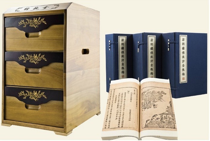 新刻绣像批评金瓶梅 崇祯版 3函24册原大四色影印 带书箱 定价16000金瓶梅新论线装书局现货