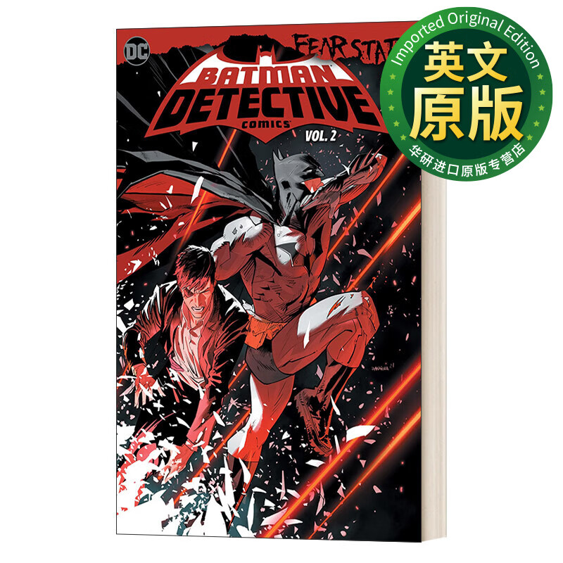 Batman Detective Comics Vol. 2 Fear State 2022蝙蝠侠2 恐惧 DC漫画 精装 英文版 进口英语原版书籍 英文原版小说