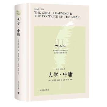 双村百年：村治变迁中的与秩序