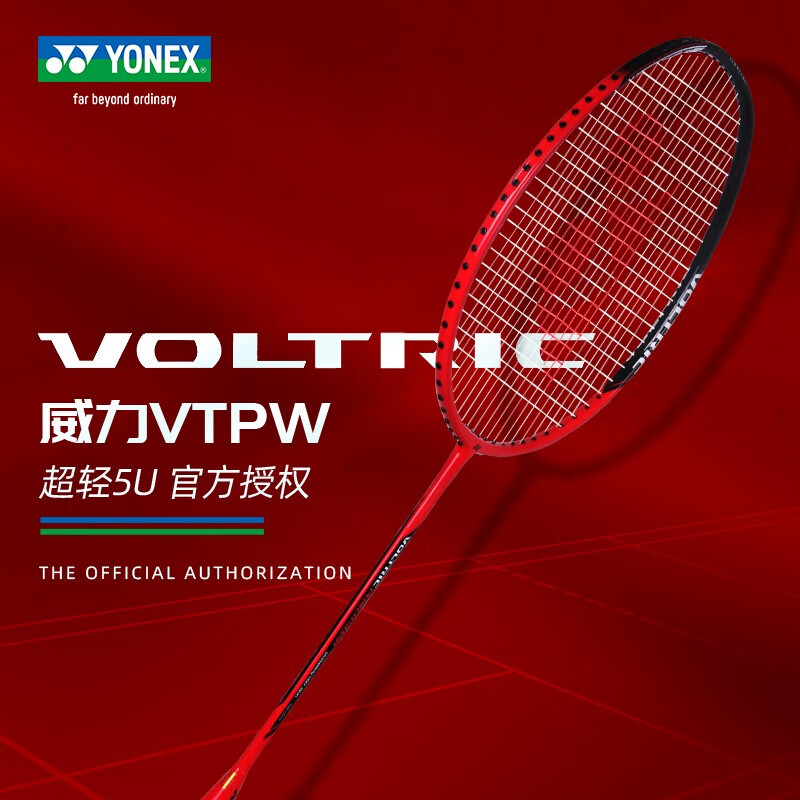 VOLTRIC POWER SOAR 威力SOAR VTPWSR VTPWSREX 威力PS VT-PWRS VTPS ...