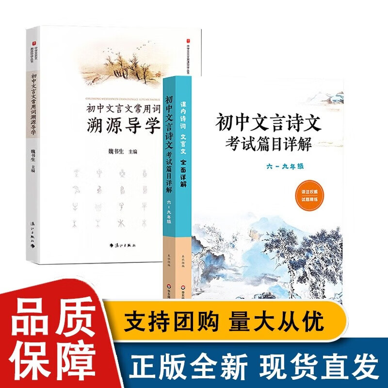 明宪宗传（精）—历代帝传记