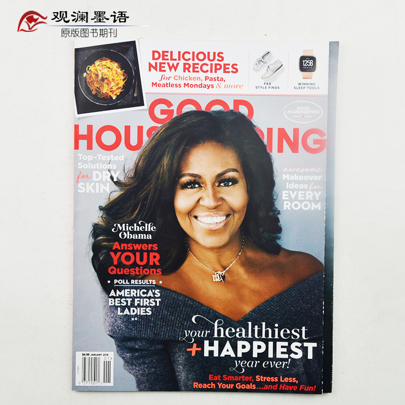 Good Housekeeping 好管家 2023/22年月 刊美国女士家居生活娱乐杂志 2019年1月刊