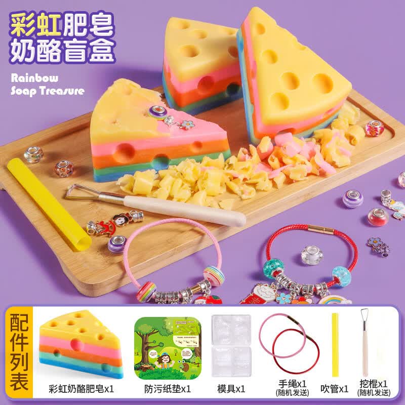 儿童挖掘七彩宝石盲盒生日礼物 肥皂盲盒DIY