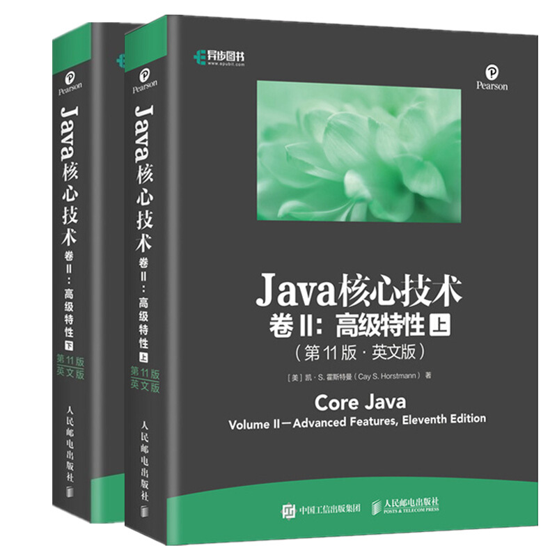 Spring实战 第5版(异步图书出品) Java核心技术卷二英文版