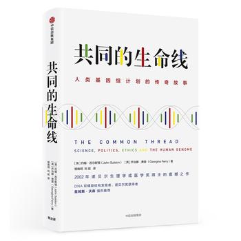 共同的生命线 湖北