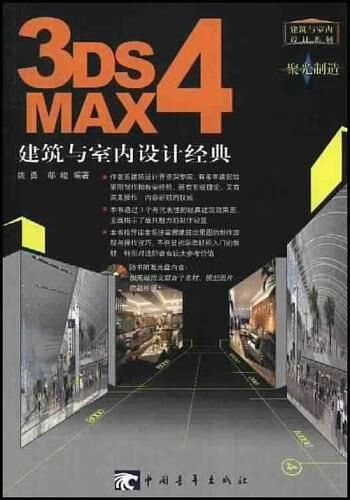 改变从心开始 青春热线丛书四9787500646013