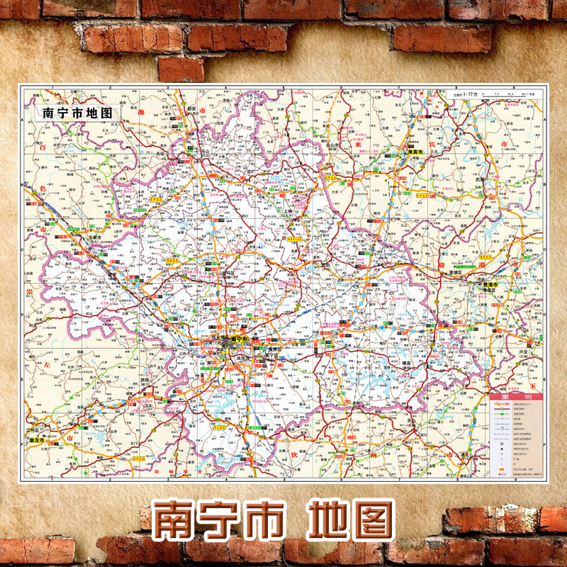 2023新款 南宁市地图墙贴 超大巨幅 交通行政区划图 装饰画海报 南宁市行政区划图（含交通） 油画布（有配送专业胶不伤墙）150*200（超级大