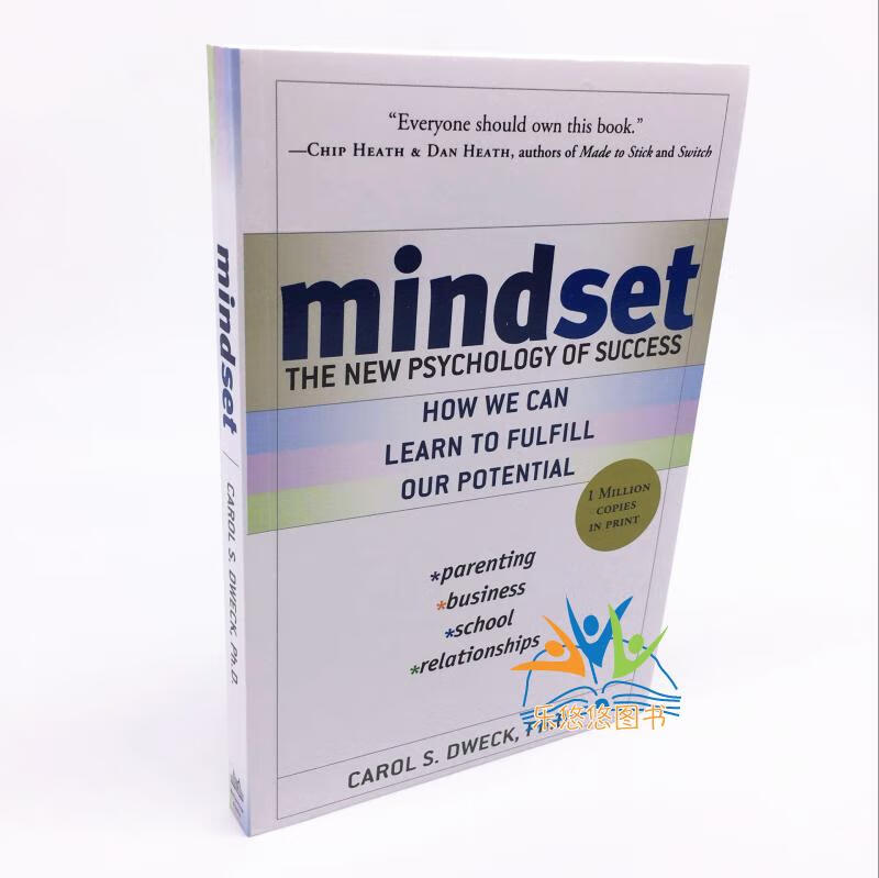 看见成长的自己英文版 Mindset:The New Psychology of Success