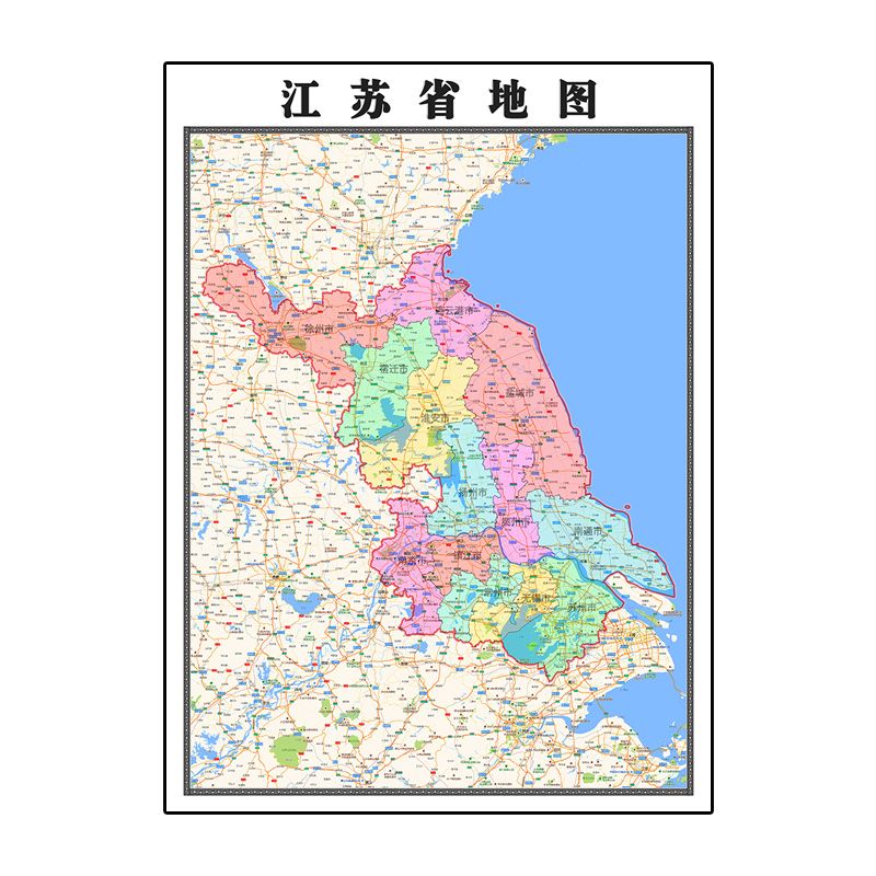 江苏省地图1.1米会议办公室贴画防水新版装饰画客厅沙发背景墙画 覆膜