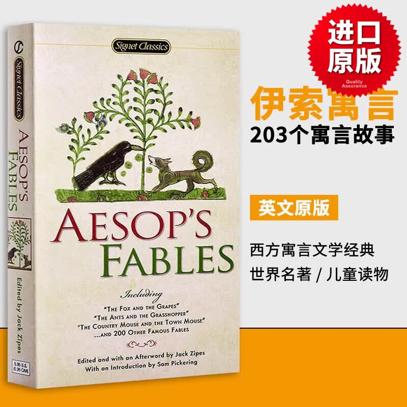 伊索寓言 英文原版经典名著 Aesops Fables 203个故事文学小说 英文版 进口英语书籍