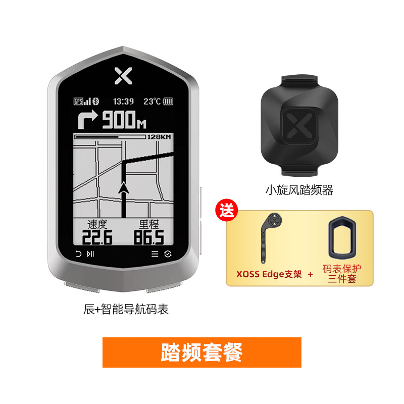 「XOSS品牌」XOSS是哪个国家的品牌-什么档次，怎么样-排行榜123网