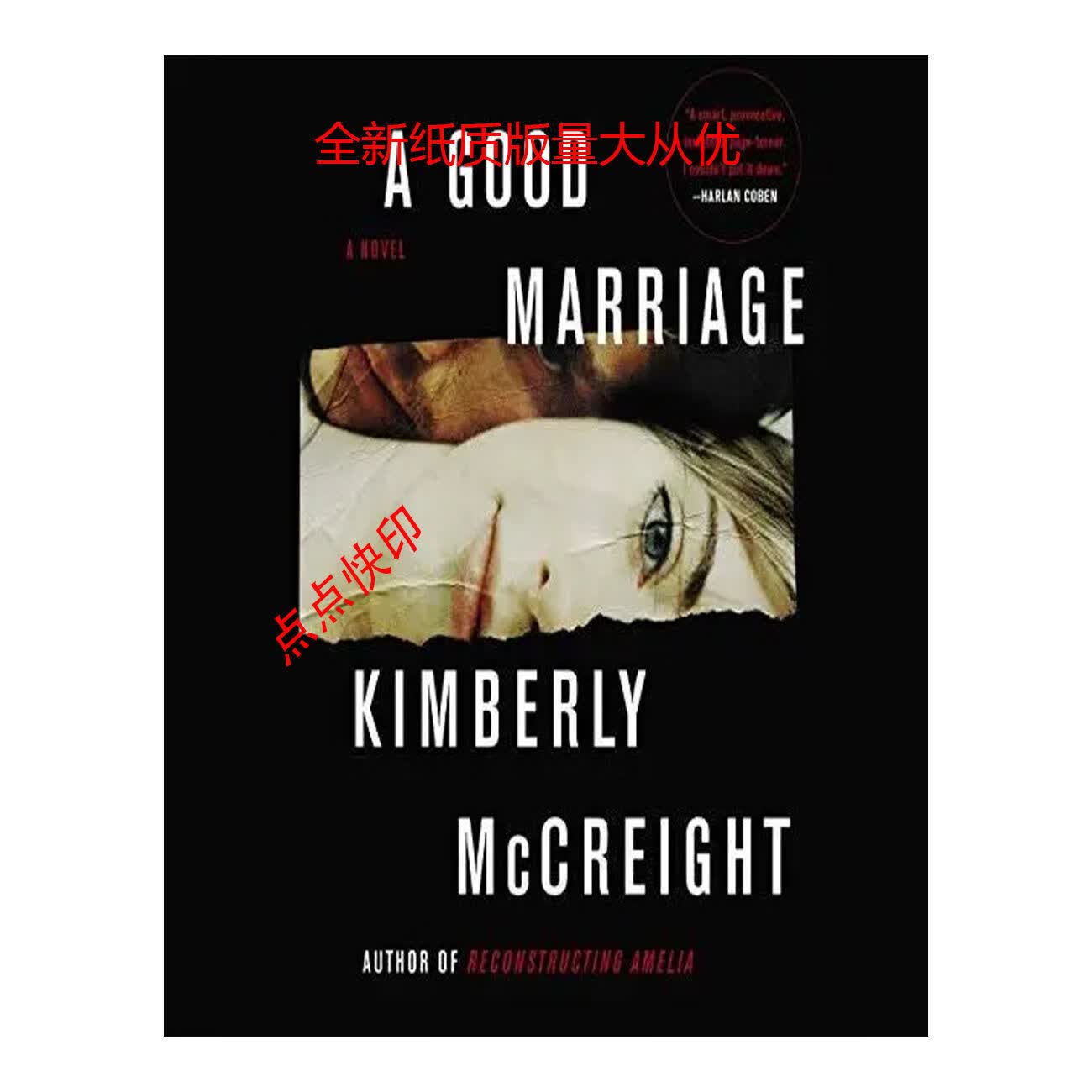 实体书秒发 A Good Marriage