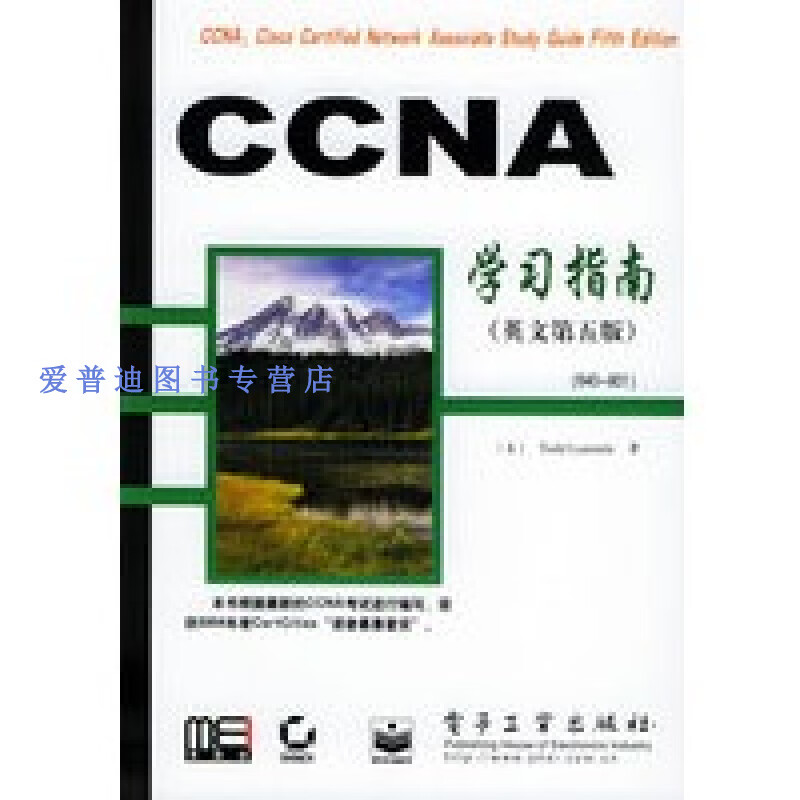 CA学习指南（英文版 第五版） [美]莱莫【，放心购买】