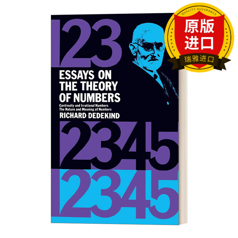 英文原版 Essays on the Theory of Numbers 数论论文 理查德·戴德金 基础数学名著 Dover数学 英文版 进口英语原版书籍